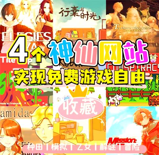 一些绅士游戏分享网站