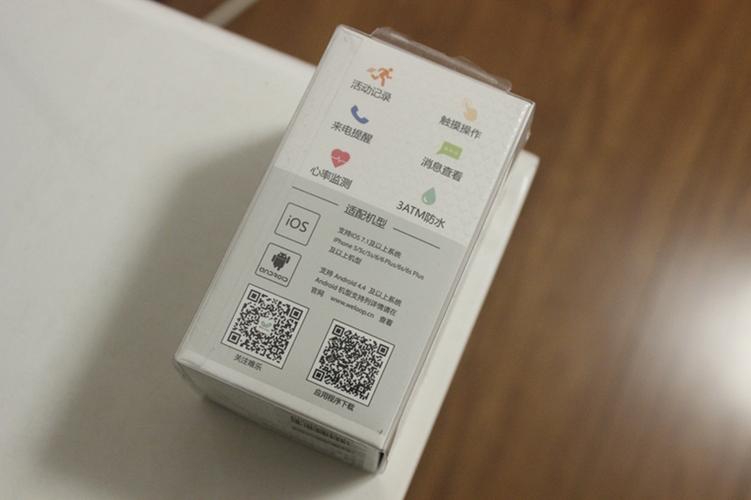 唯乐now2手环固件截图