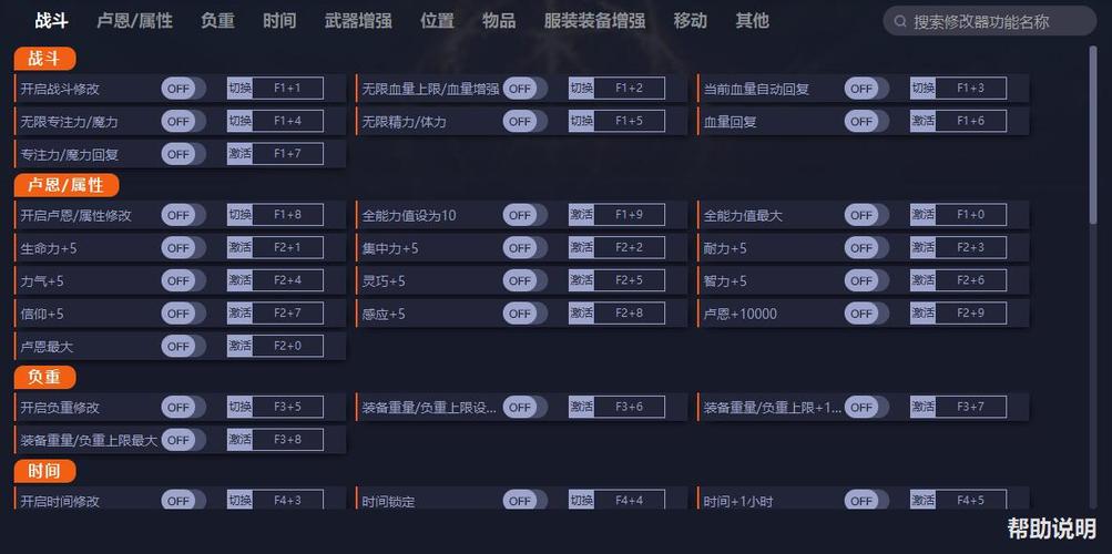 修改器能装steam游戏里么图标