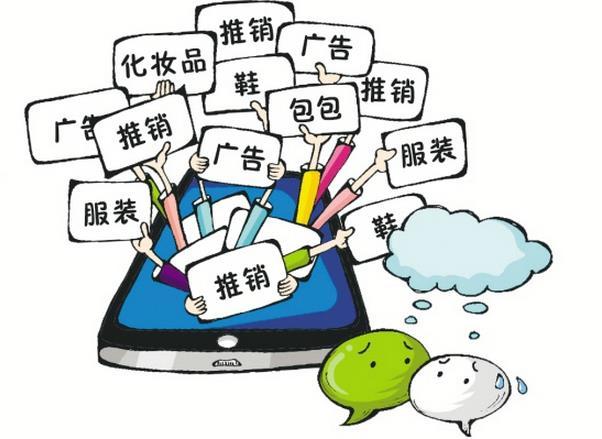 微商客源