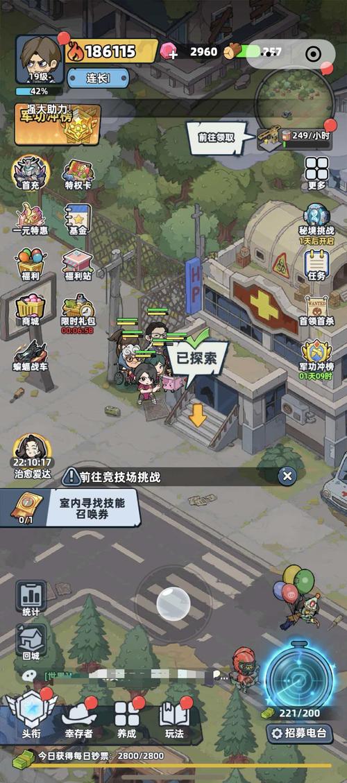 地牢防御内购版图标