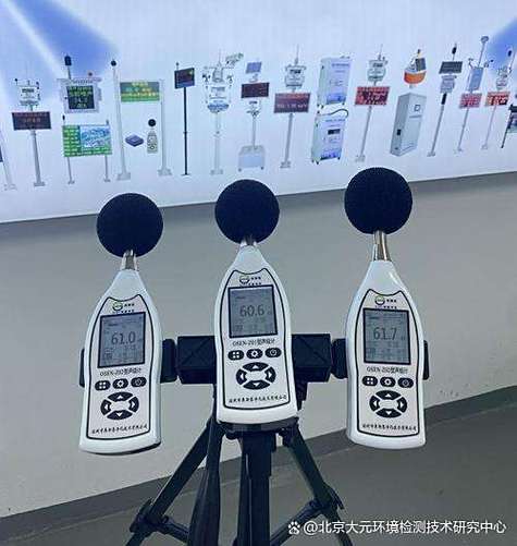 噪音测试