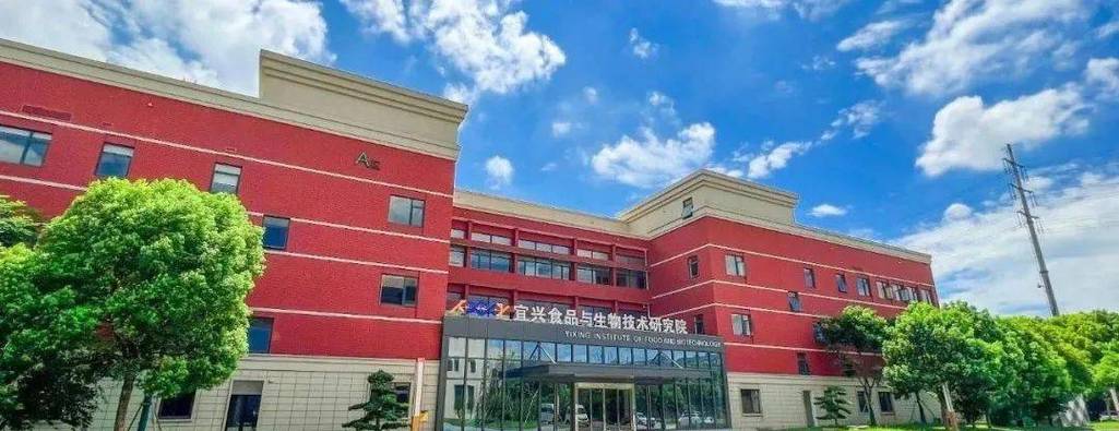 宜兴同人生物科技