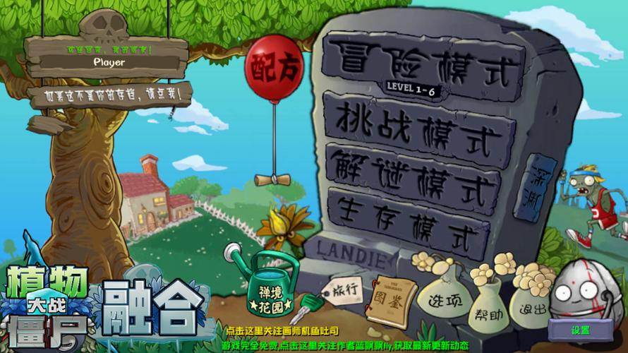 融合版2.6版本下载截图