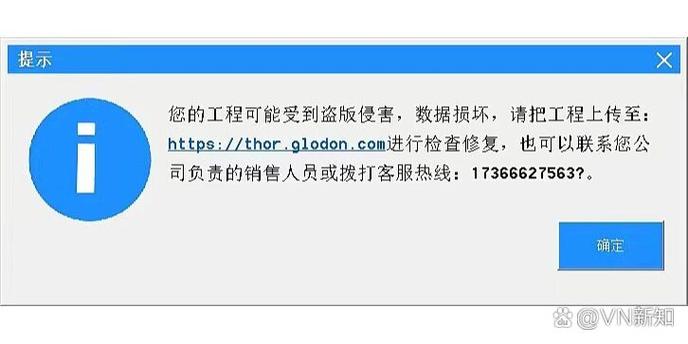 广联达破解版图标