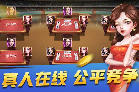 够级游戏大厅图标