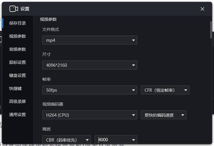 录屏如何带声音图标