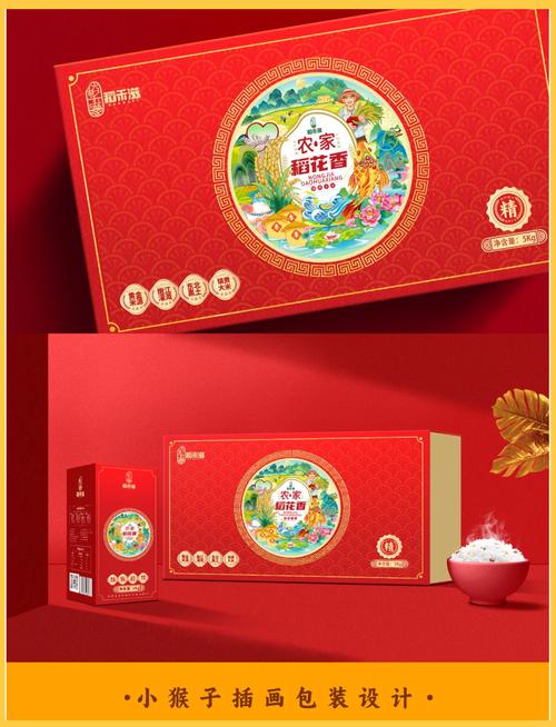小米电视盒子自带应用图标