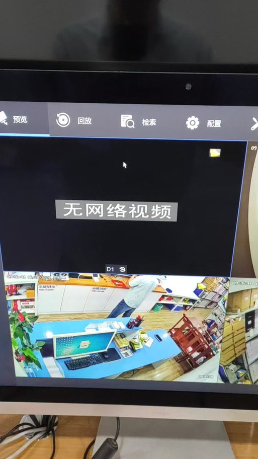 海康威视设备离线什么情况图标