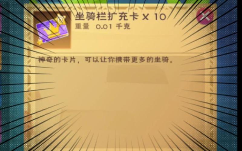 创造与魔法小号怎样养大号