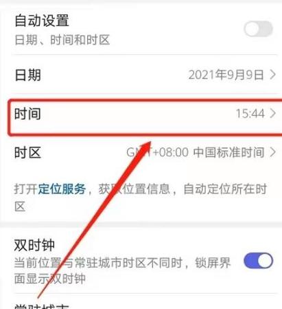 麦芒40怎么截图图标