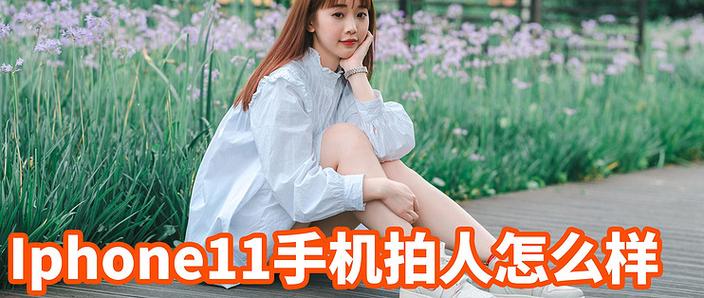 苹果11拍照延迟3秒图标