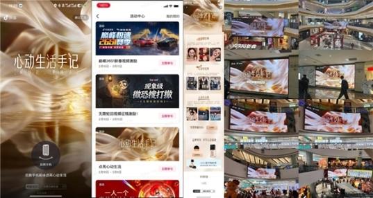 心动生活交易所图标