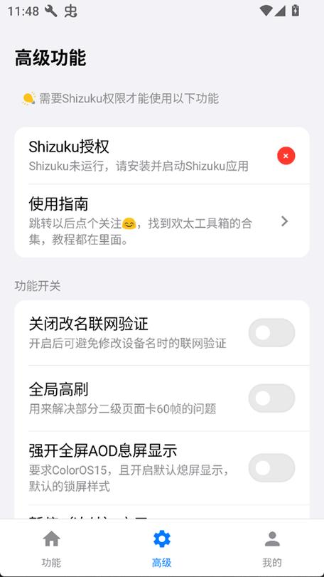 怎么退订欢太会员图标