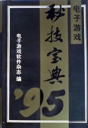 游戏科技图标
