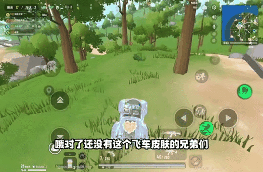 香肠派对彩虹神庙图标