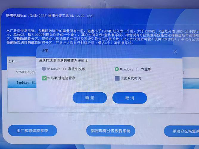 原厂OEM系统站截图