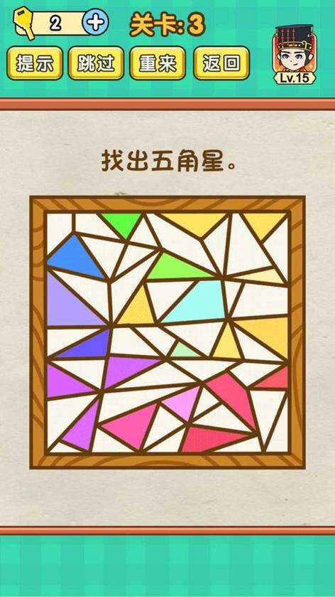 脑力达人红包图标