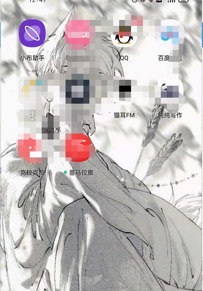 唯品会搜搜历史记录没有怎么办图标
