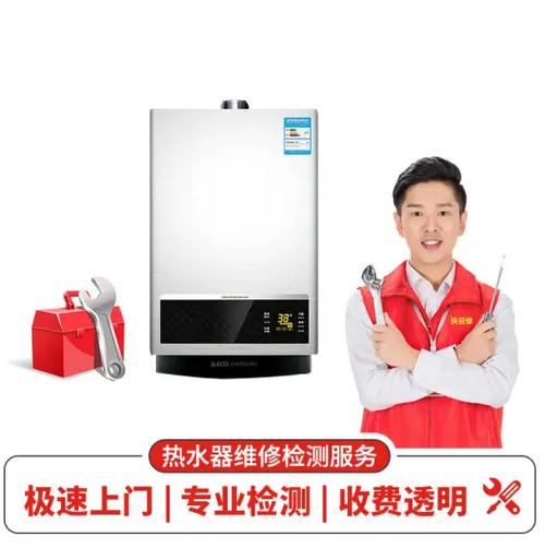 村田燃气热水器售后电话图标
