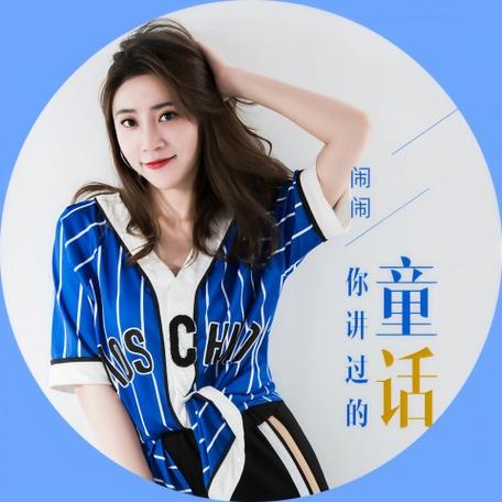 闹闹歌曲截图