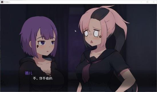 死神薇儿完整版汉化图标