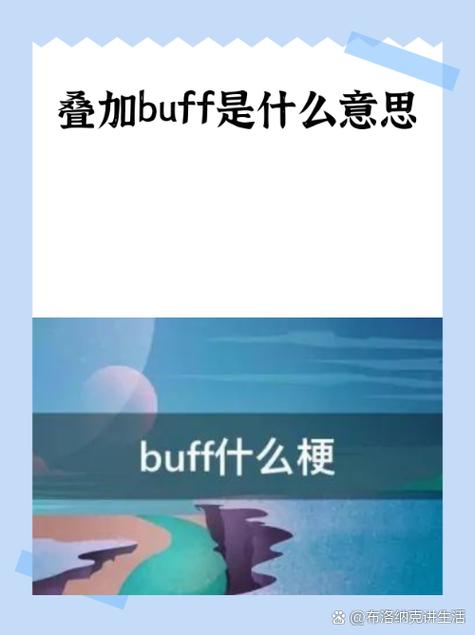 叠加包是什么意思图标