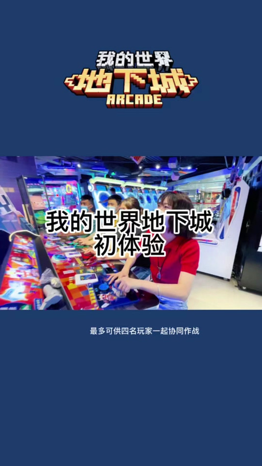 我的世界地下城卡片大全截图