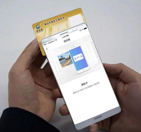 琴岛通微信充值图标