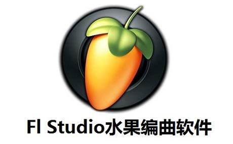 软件水果图标