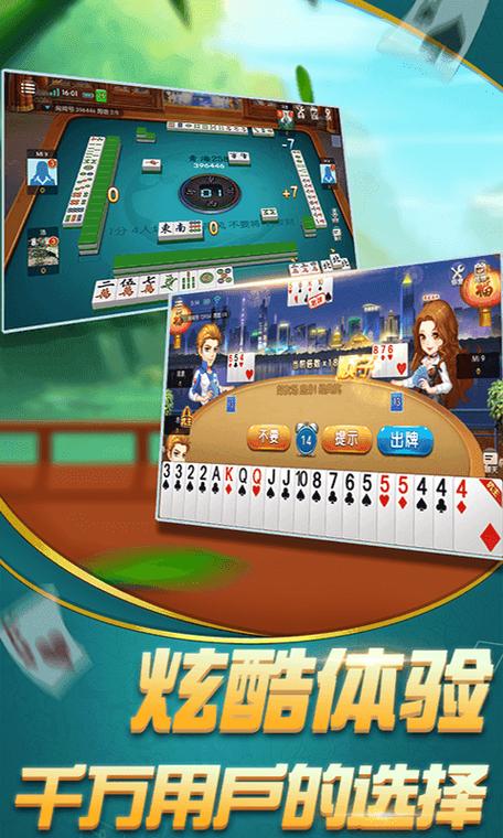 青海258麻将下载链接图标