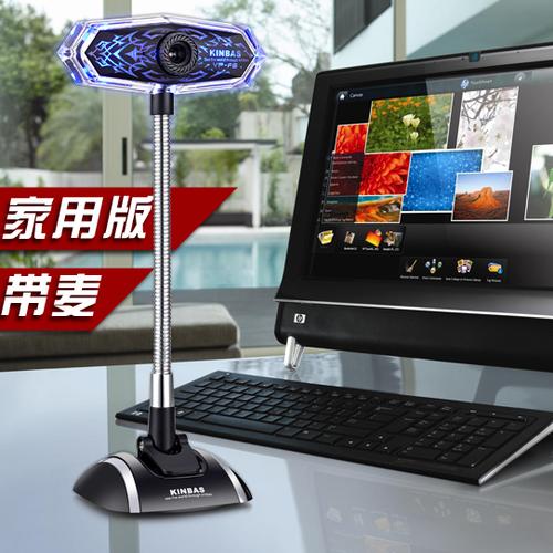 网吧电脑上有摄像头吗图标