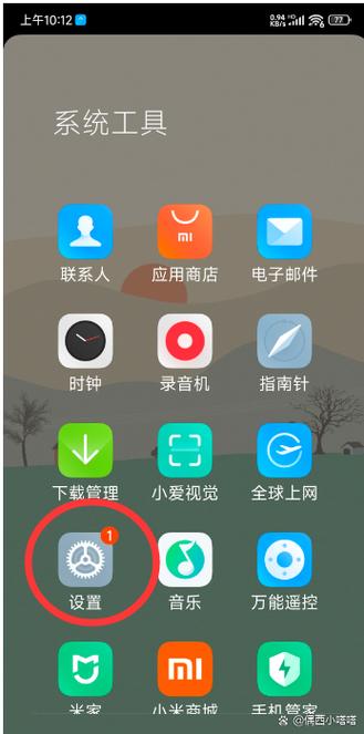 如何安装旧版安卓系统图标