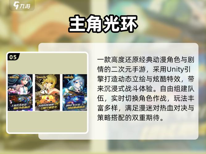 光环合集进不去图标