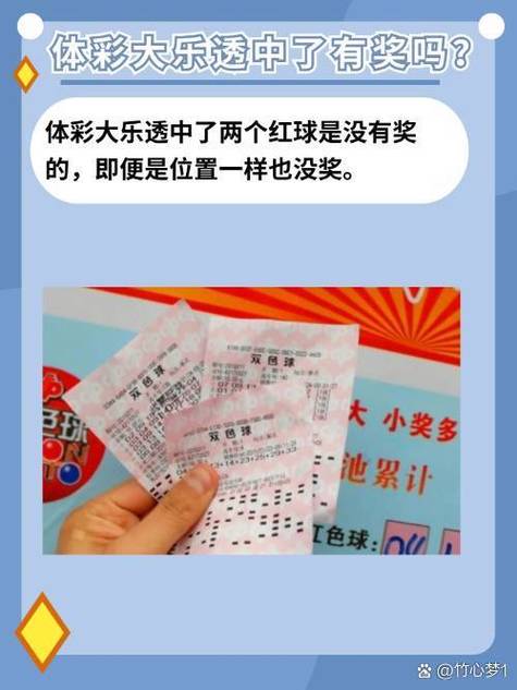 500彩票网旧版体彩图标