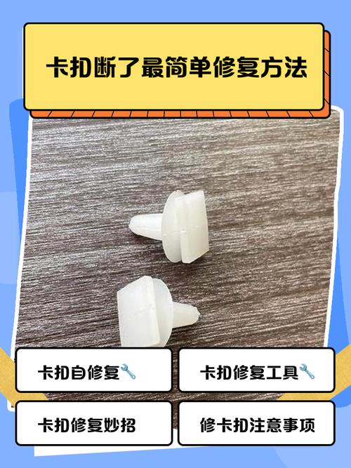 卡簧坏了最简单三个原因图标