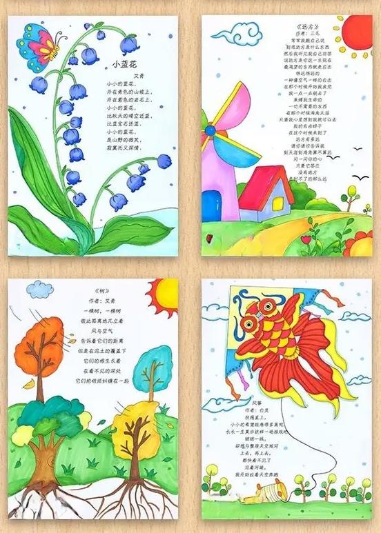 诗歌图标