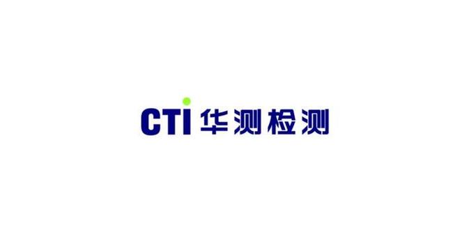 华测检测电话图标