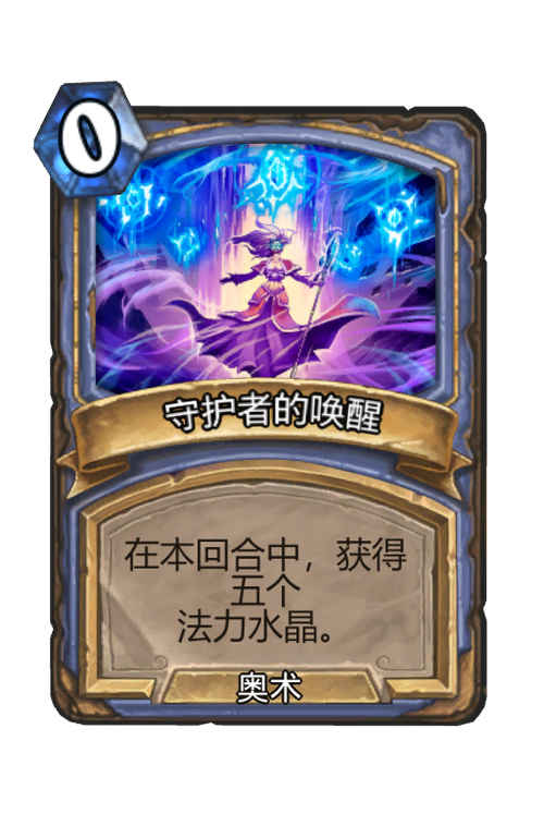 从睡眠中唤醒这台电脑时需要密码图标