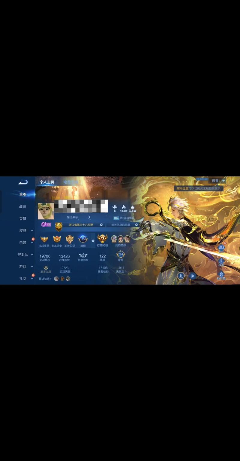 95u·my王者继承图标
