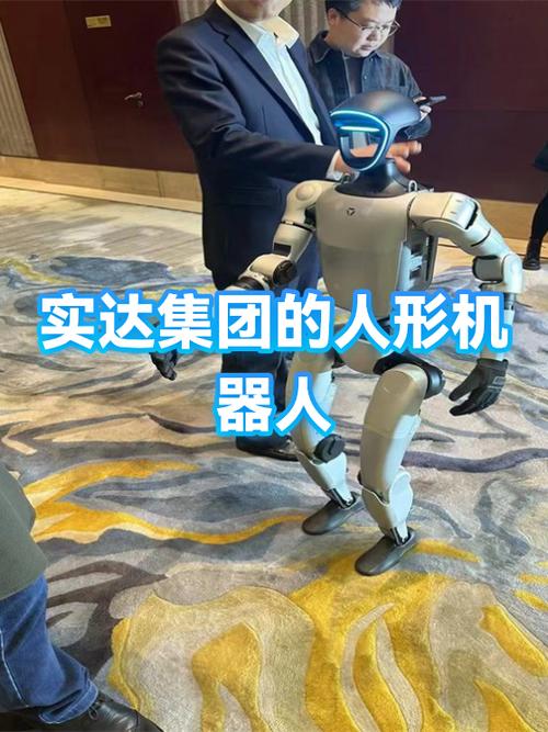 实达集团前景如何图标