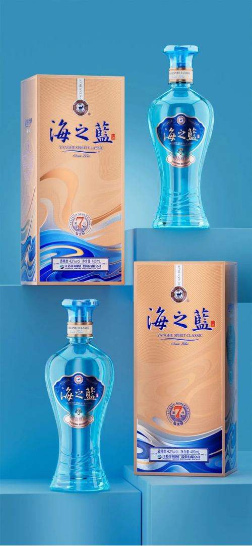 海之蓝有几个版本图标