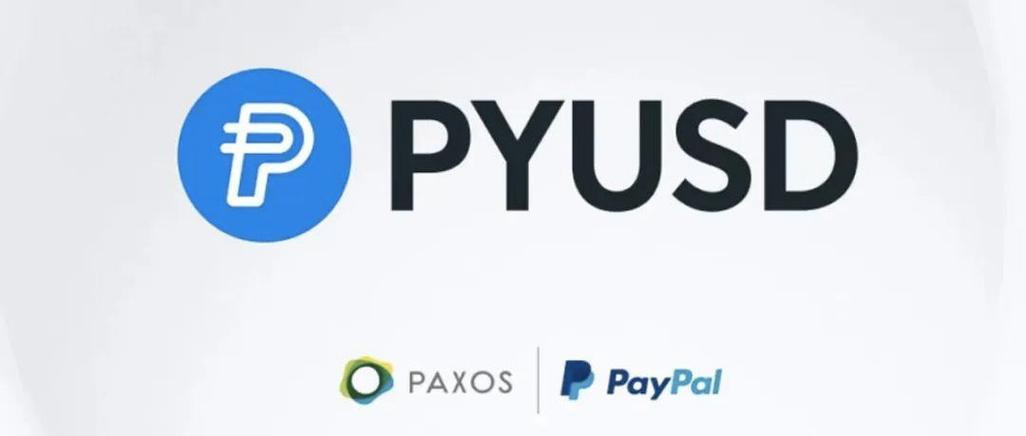 paypal加密货币