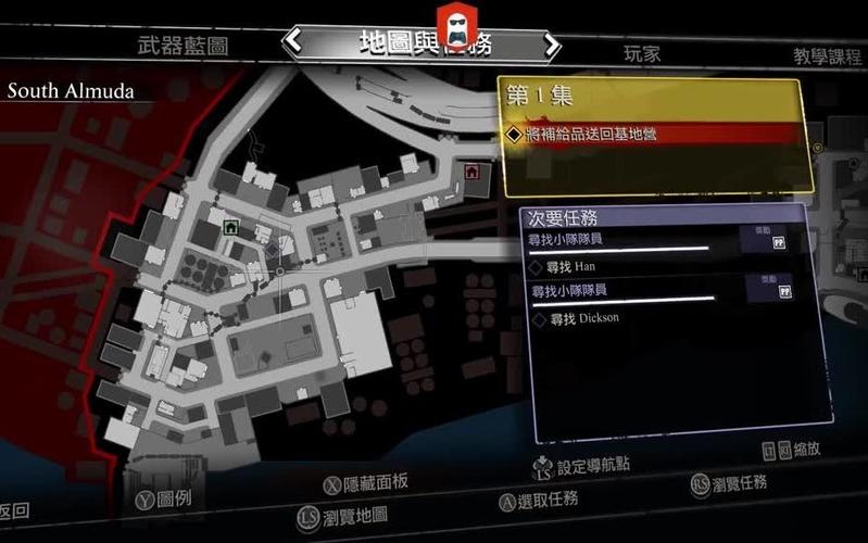 丧尸围城3中文设置图标