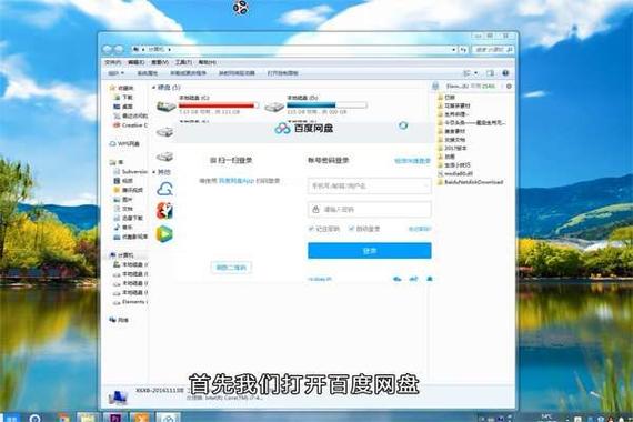 百度网盘下载为什么自动停图标