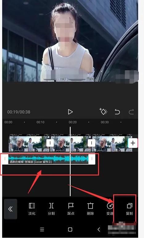 剪映怎么全部复制字幕截图