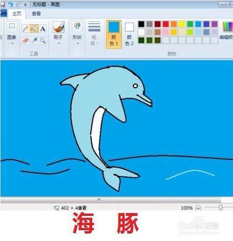 画图软件哪个简单好用