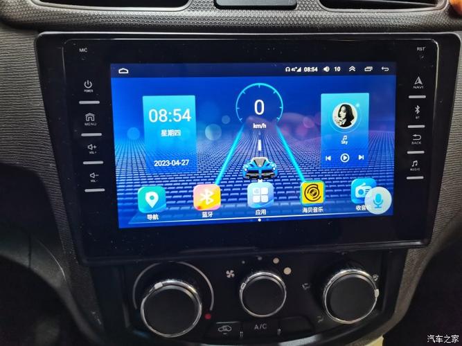 海贝音乐连接汽车