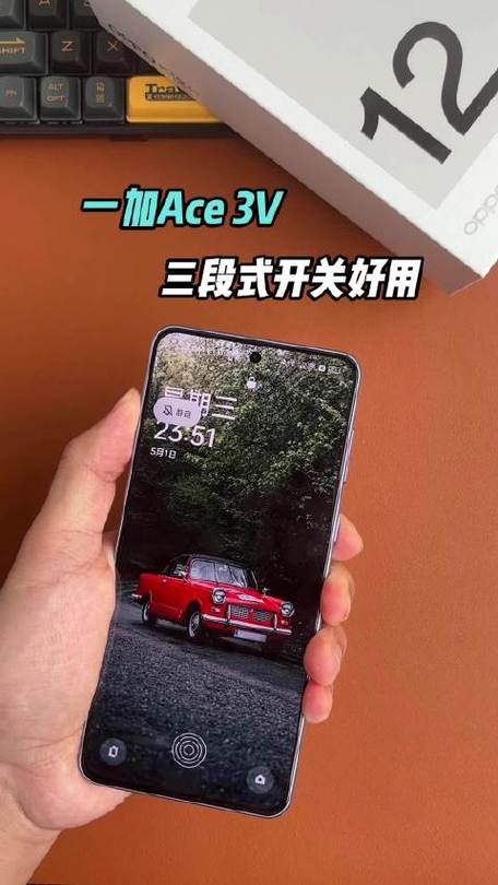 手机三段式按键什么意思截图