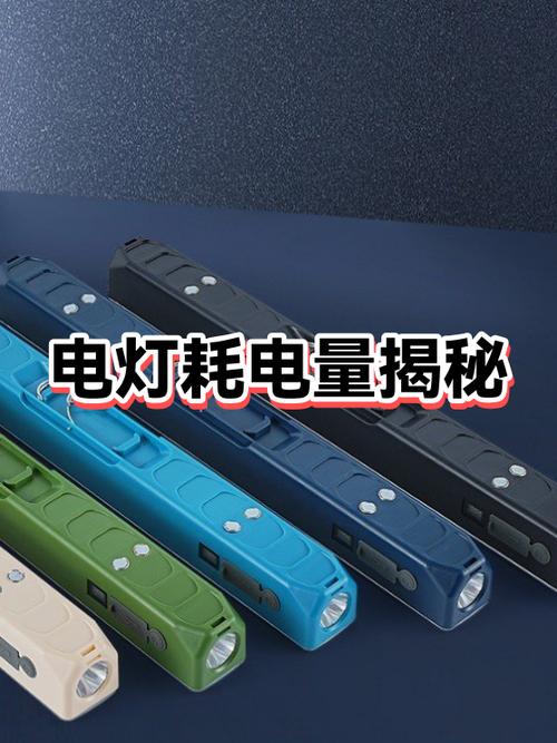 7p飞行模式一晚上耗电截图